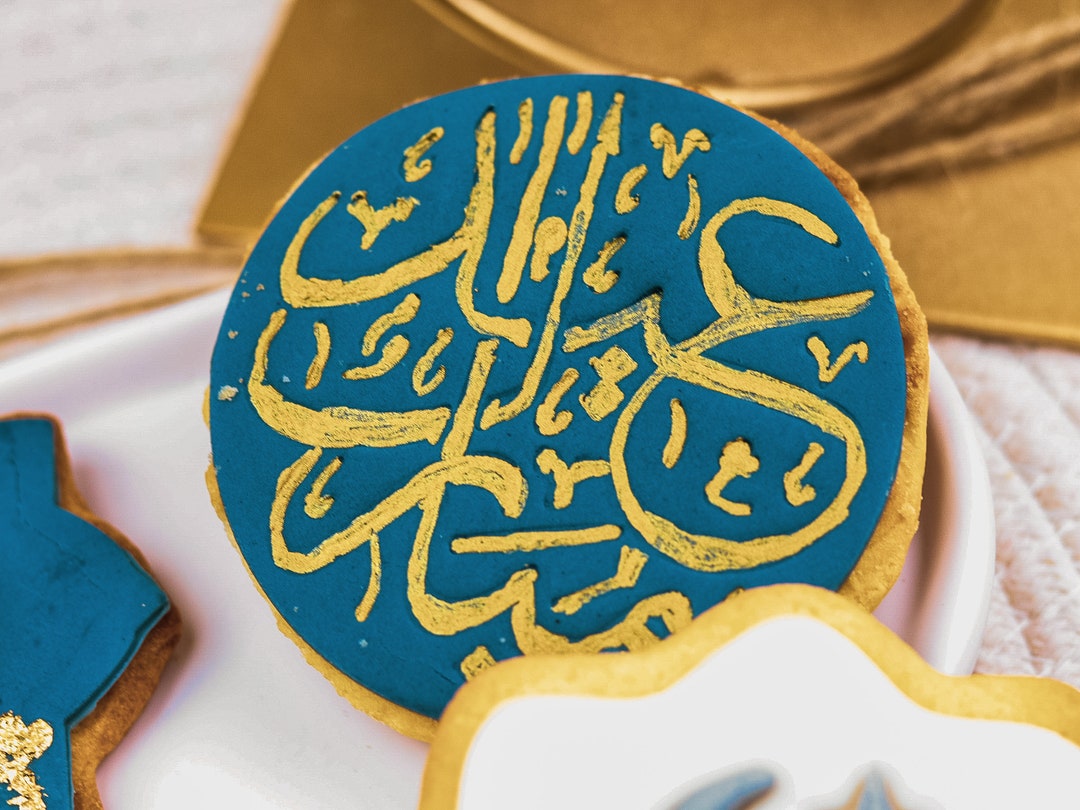 Eid Mubarak - Arabic Letters Cookie Cutter Fondant Embosser Ramadan ...