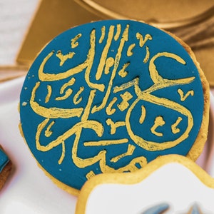 Arabic Letters Mold - Etsy