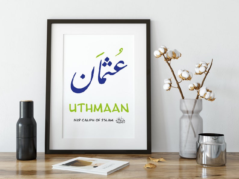 Uthmaan Digital Frame Print - Etsy