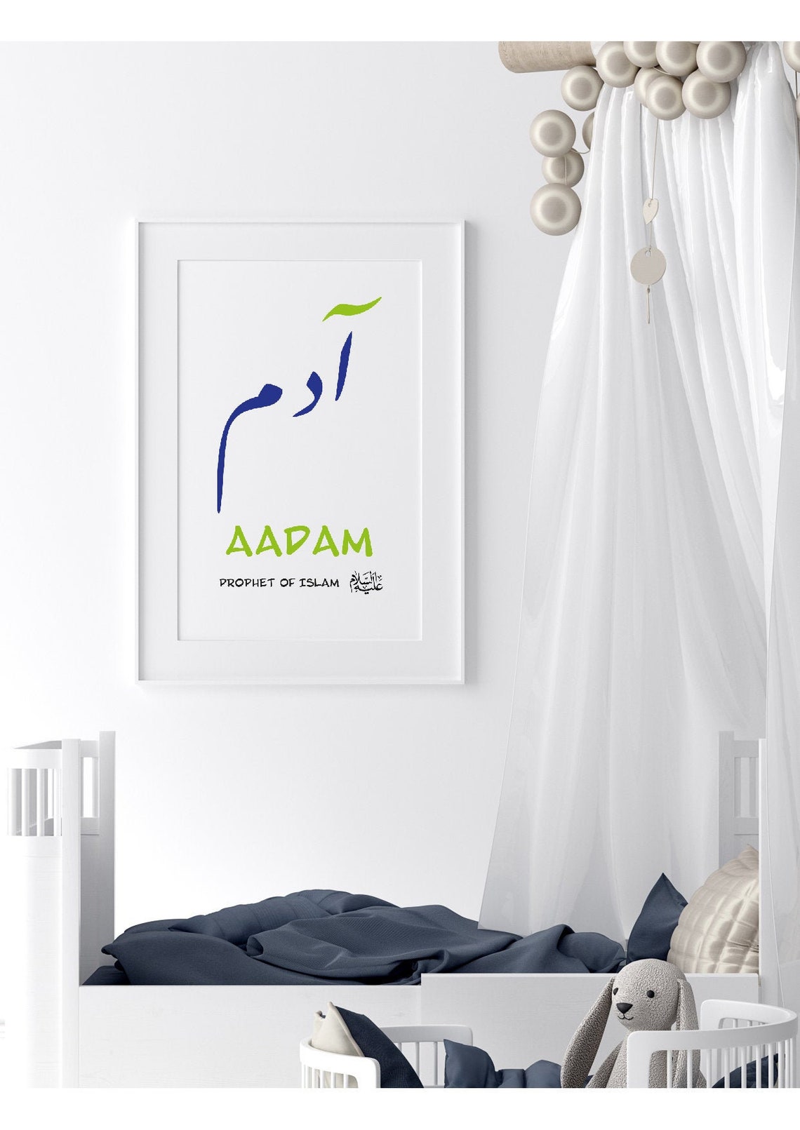 Aadam Digital Frame Print - Etsy Sweden