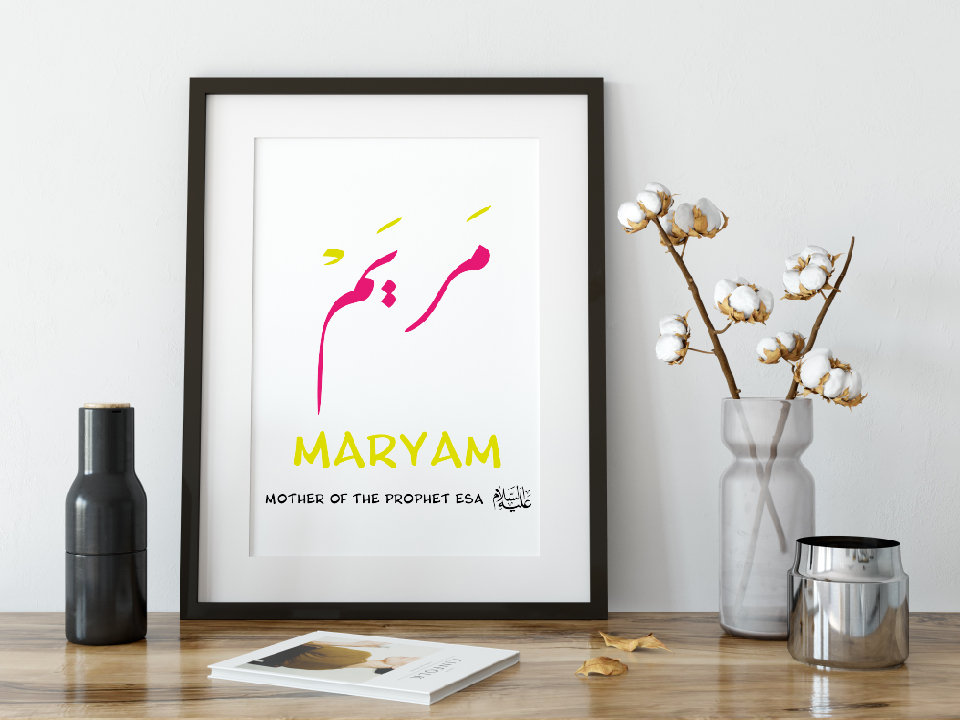 Maryam Digital Frame Print - Etsy