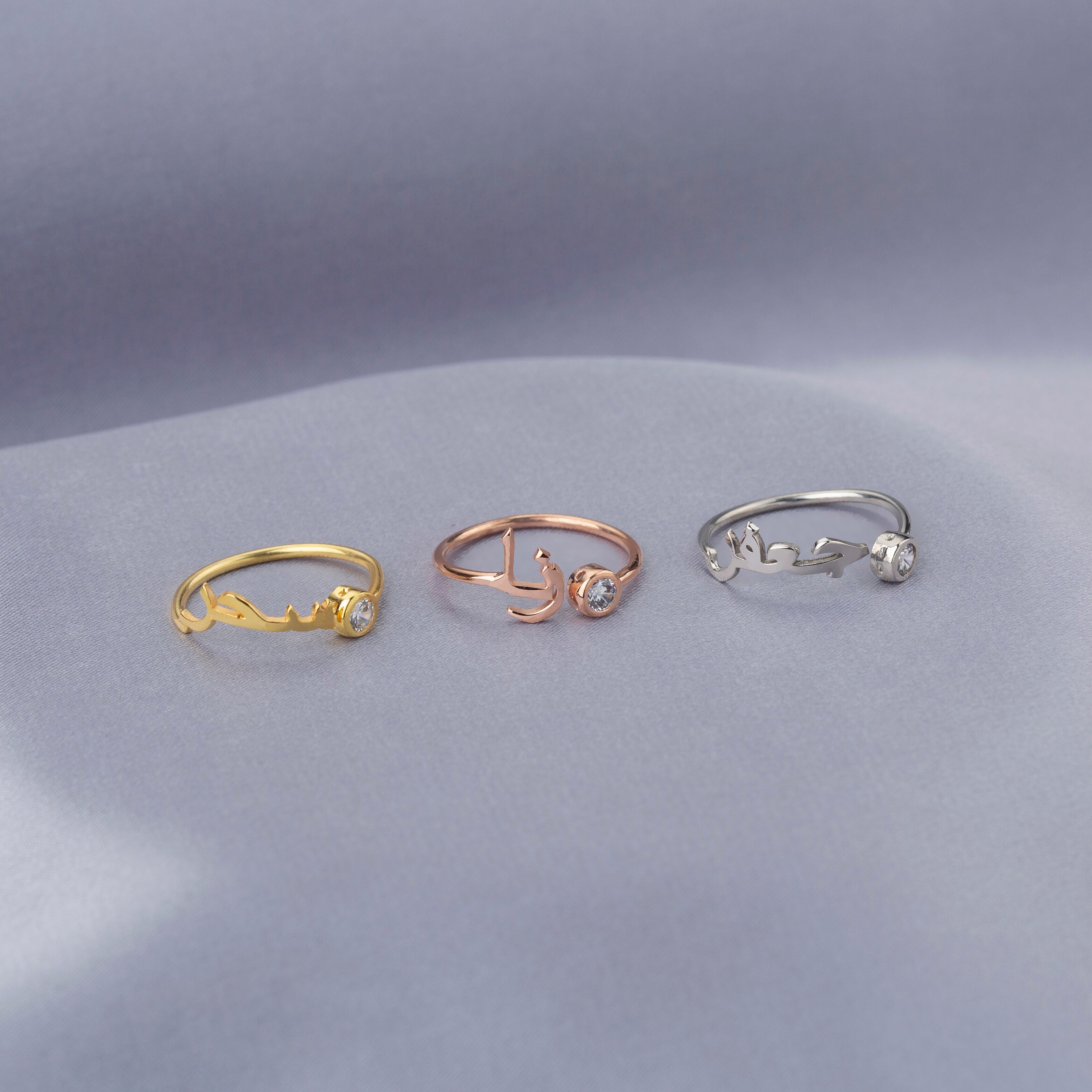 Adjustable Birthstone Arabic Name Ring • Custom Arabic Name Ring ...