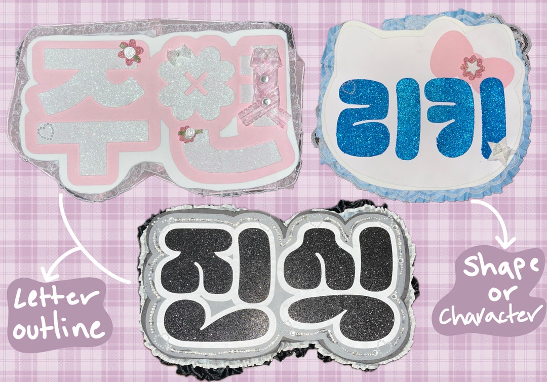 CUSTOM Kpop Name Sign PICKUP AVAILABLE - Etsy