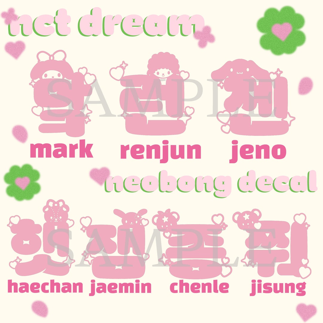 NCT DREAM NEOBONG Lightstick Decal - Etsy