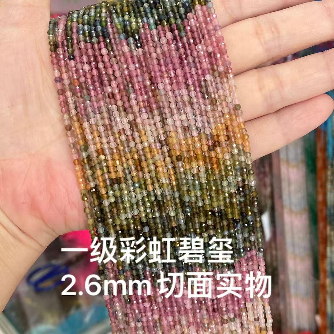 2mm/3mm Genuine Natural Gradient Shade 3A Grade Multicolor Tourmaline ...