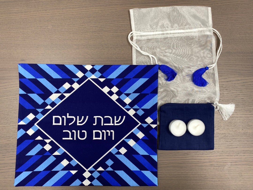 IN STOCK. Shabbat on the Go Set Geometric Blues - Shabbat and Jewish ...