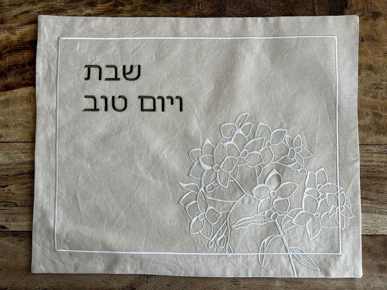 IN STOCK. Challah Cover Linen Soft Beige White Flowers- Shabbat Shalom ...