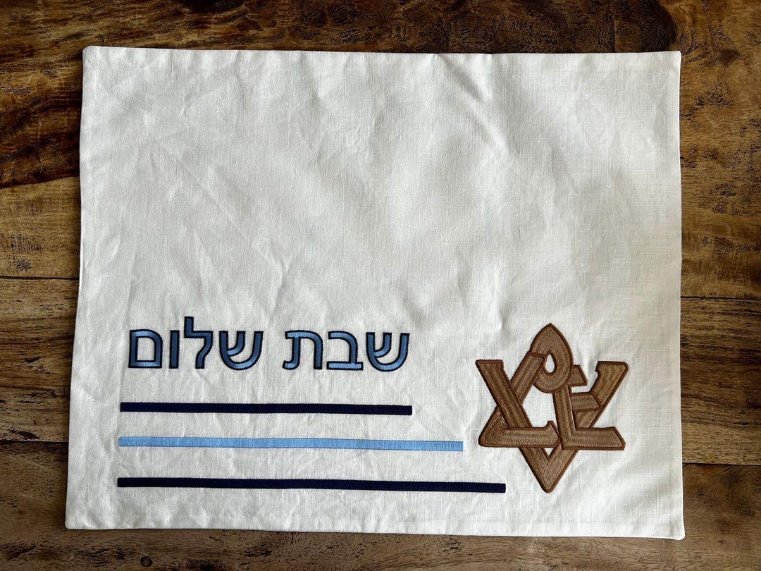 IN STOCK. Challah Cover Linen Jewish Star Love - Lined 15"h X 19" W ...