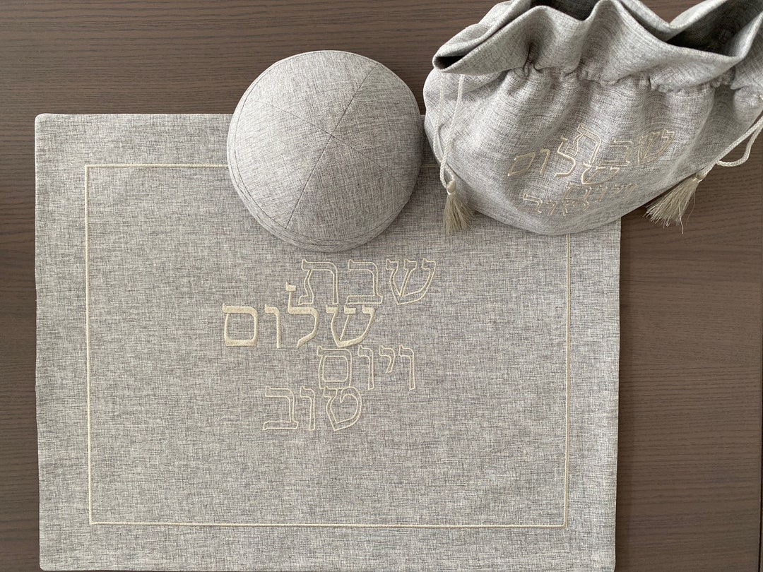 IN STOCK. Shabbat Gift Set - Linen/poly With Shabbat Ve Yom Tov ...