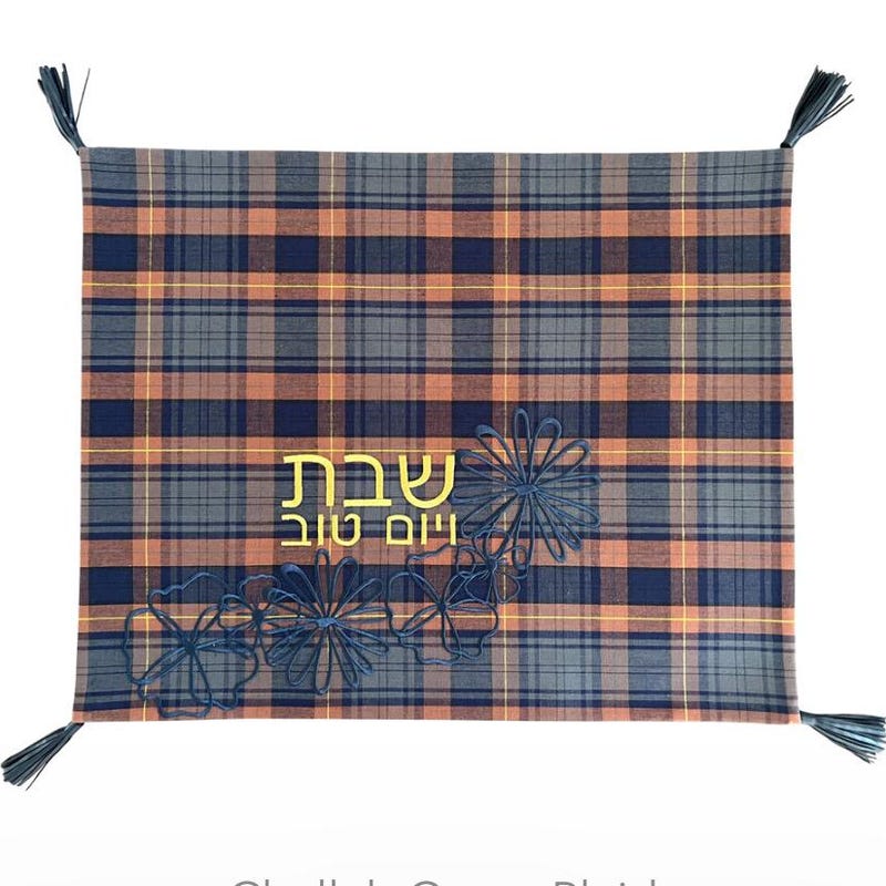 Judaica Fabric - Etsy