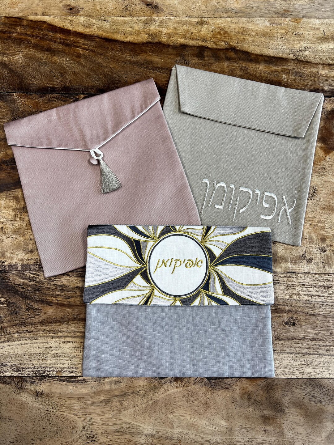 IN STOCK. Elegant Afikoman Bags - Shabbat and Jewish Holidays - Judaica ...