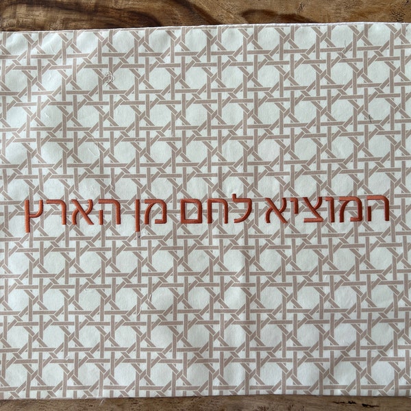 Challah Cover Pattern - Etsy