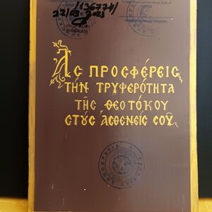 Jesus Christ the Bridegroom of the Church, Greek Hand Painted Byzantine ...