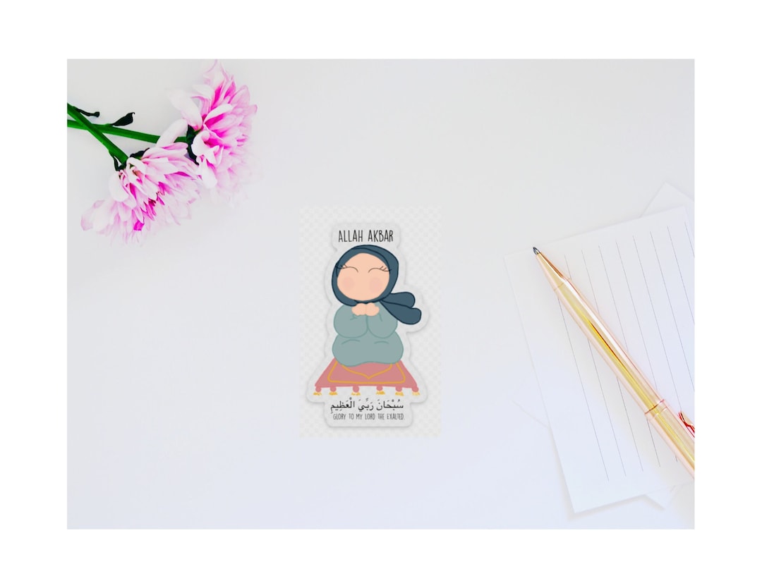 Faceless Islamic Quote Namaz-praying Cute Muslim Sticker Islamic Laptop ...