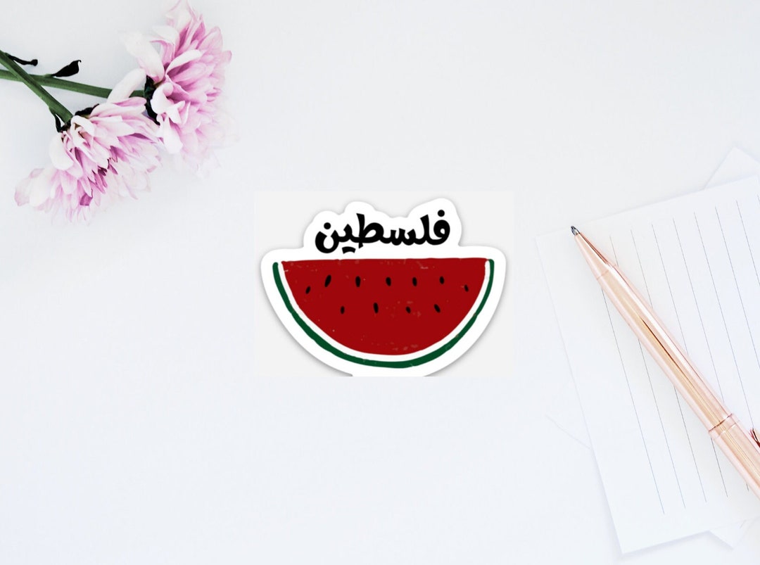 Palestine Watermelon Free Palestine Map of Palestine - Etsy