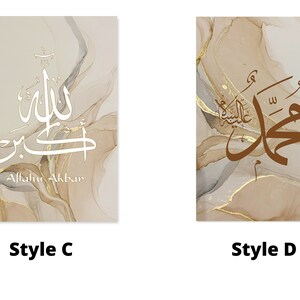 Islamic Calligraphy Allahu Akbar,subhan Allah, Al Hamdu Lillah Set of 3 ...