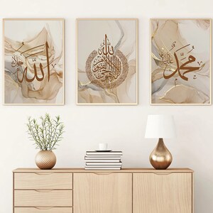 Islamic Calligraphy Allahu Akbar,subhan Allah, Al Hamdu Lillah Set of 3 ...