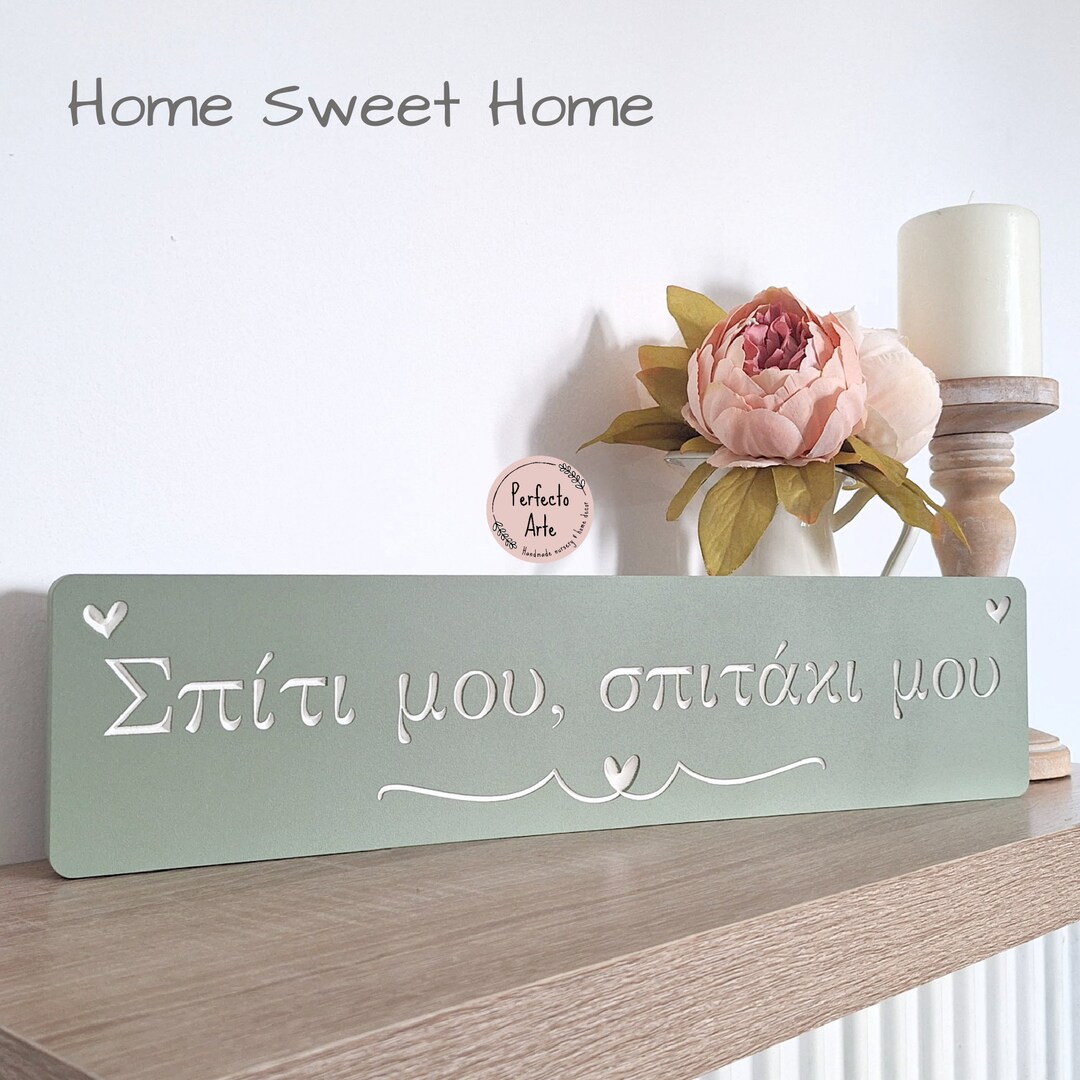 Greek Sign Handcrafted Wooden Wall Decor Greek Wooden Engraved ...