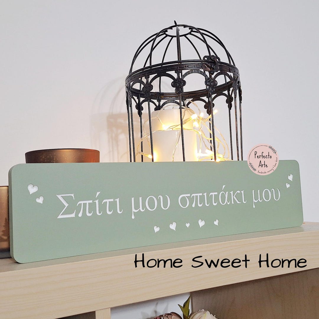Greek Wooden Engraved Freestanding Signs - Greek Wooden Decor - Greek ...