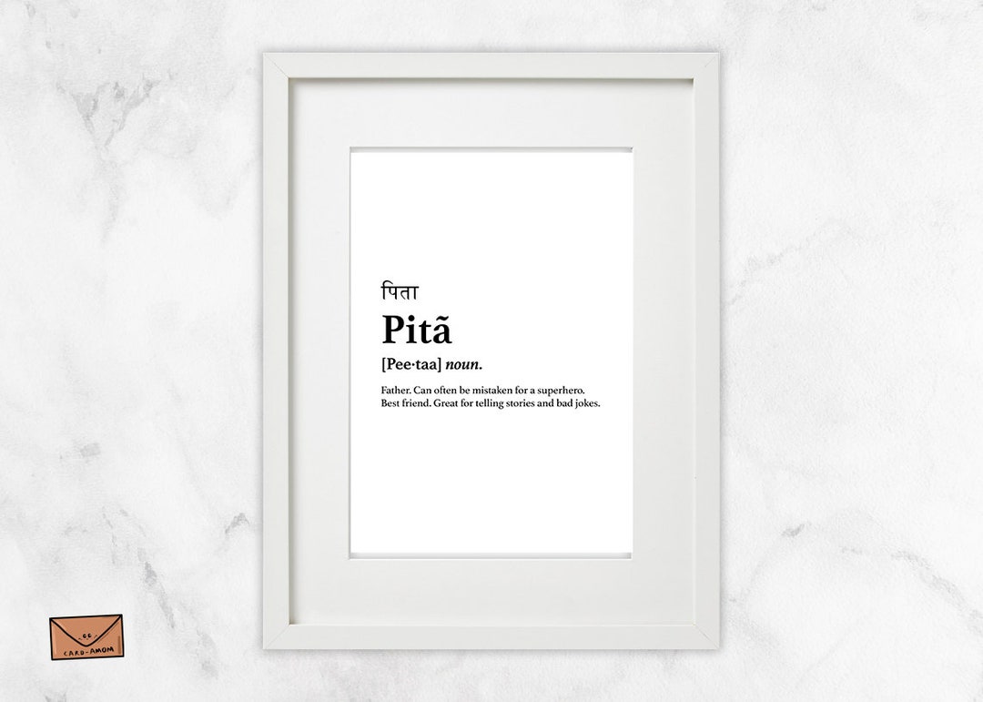 pita-definition-wall-art-indian-wall-print-hindu-wall-etsy-uk