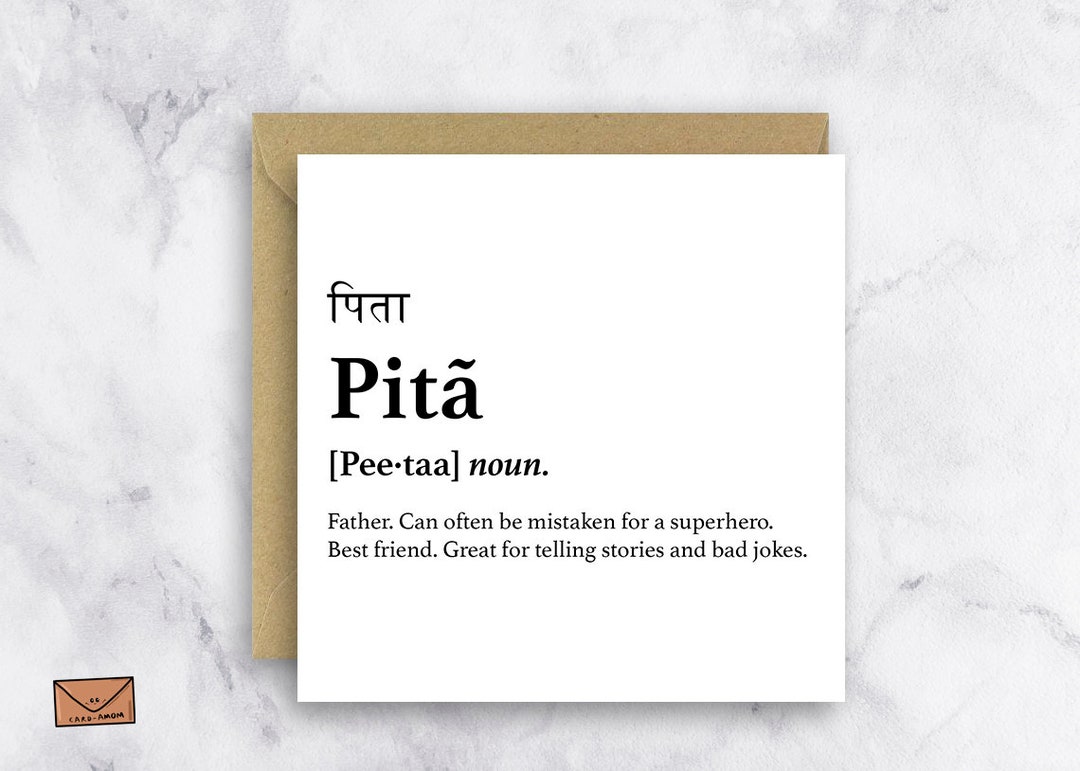 pita-definition-card-father-s-day-indian-father-s-etsy