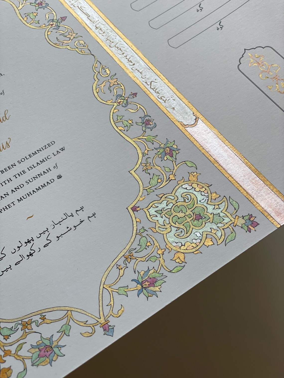 Bespoke, Customisable Islamic Nikah Nama / Marriage Certificate - Etsy