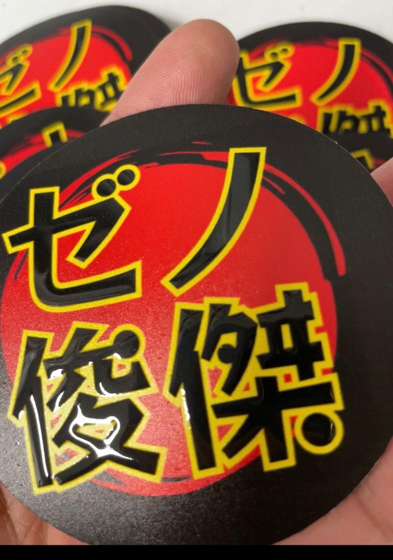 Custom Embossed Stickers | Raised 3D Logo Vinyl, Waterproof Business ...