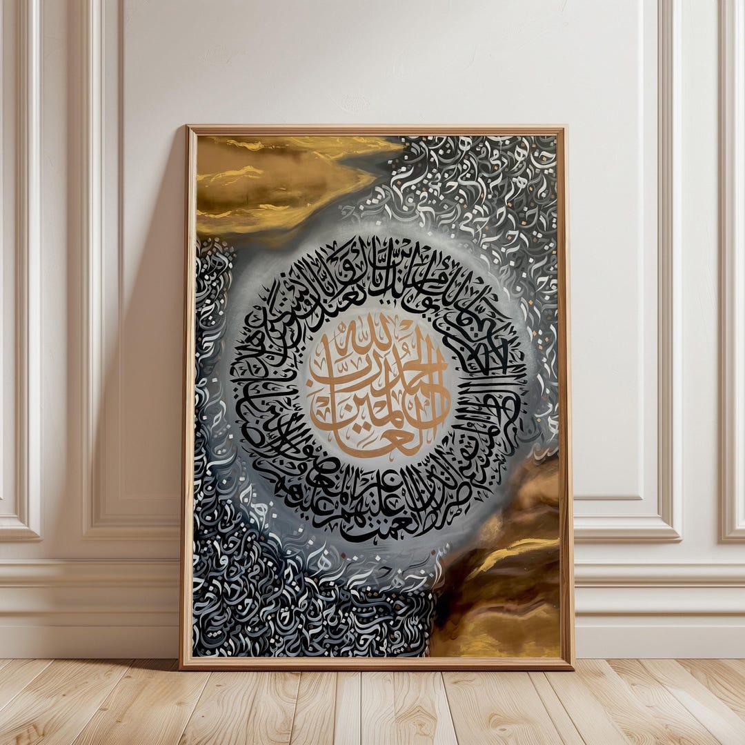 Surah Al Fatiha Arabic Calligraphy Art - Islamic Wall Decor - Elegant ...
