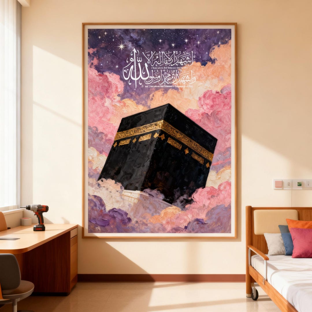 Abstract Kaaba Islamic Wall Art – Kalima Shahada, Modern Muslim Home ...