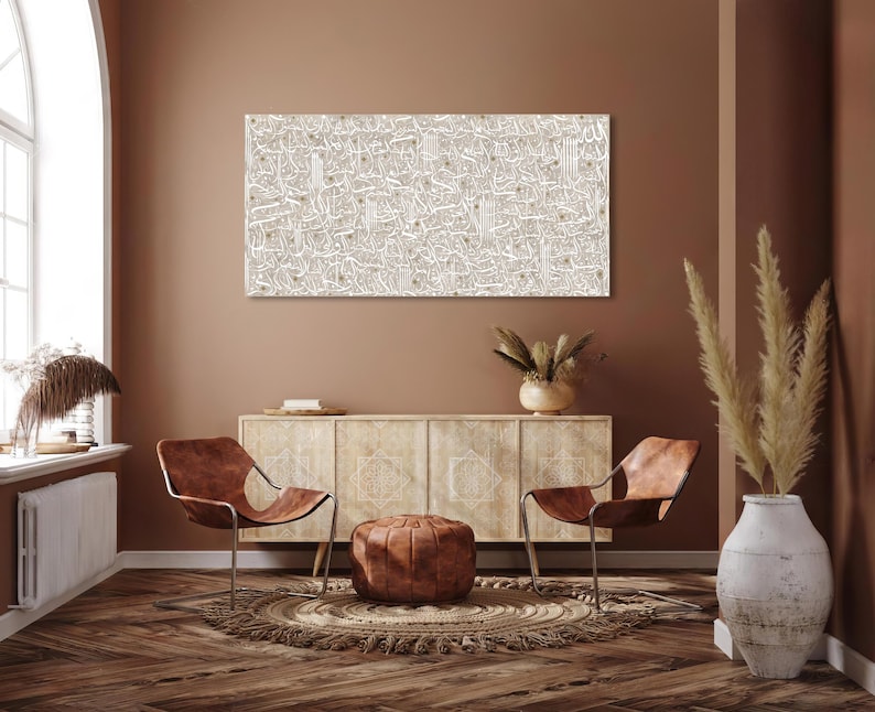 99 Names of Allah Canvas Wall Art | White on Beige Abstract Islamic ...