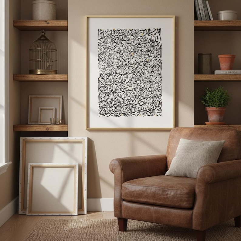 99 Names of Allah Arabic Calligraphy Wall Art | Beige Islamic Decor ...