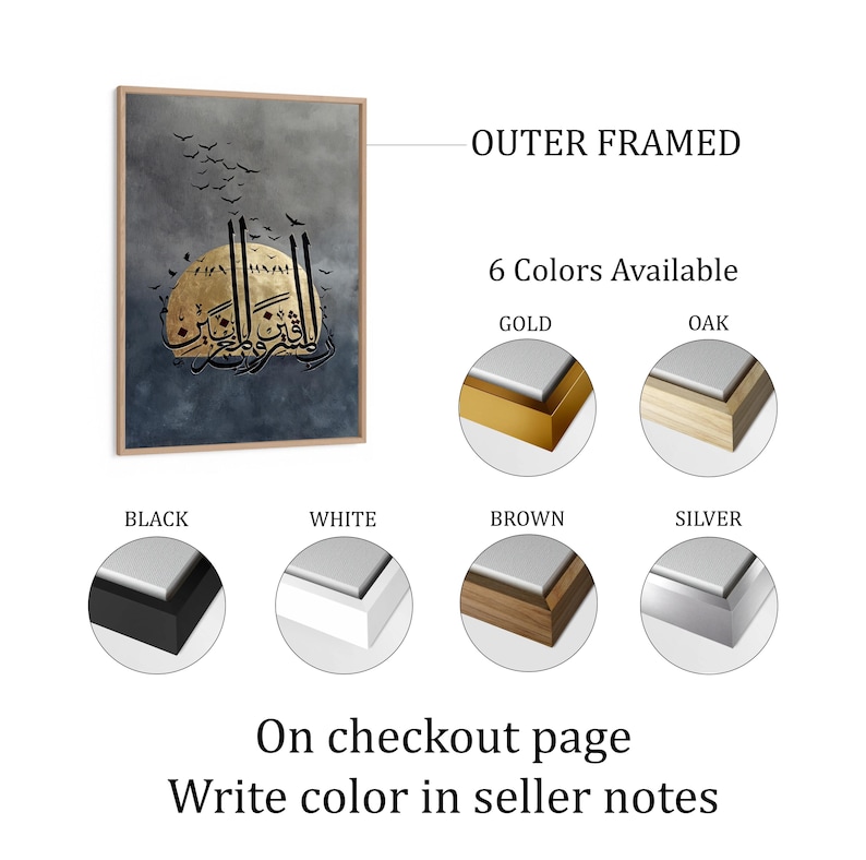 La Ilaha Illallah Abstract Islamic Wall Art | Arabic Calligraphy Canvas ...