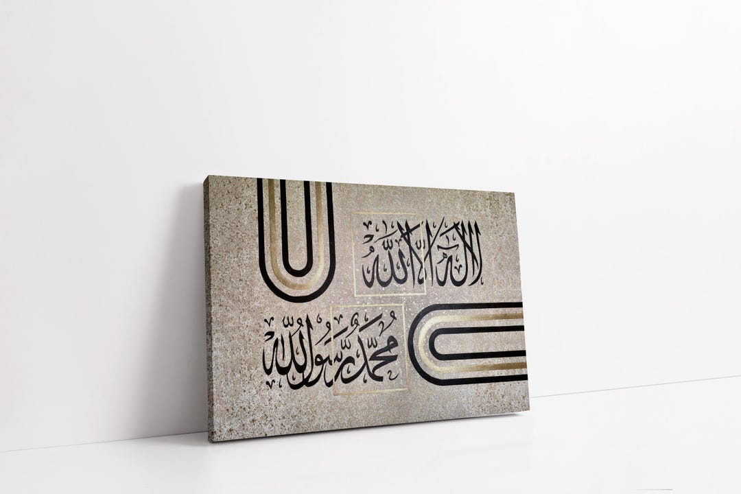 Kalima Shahada Arabic Calligraphy Art - Elegant Islamic Home Decor ...