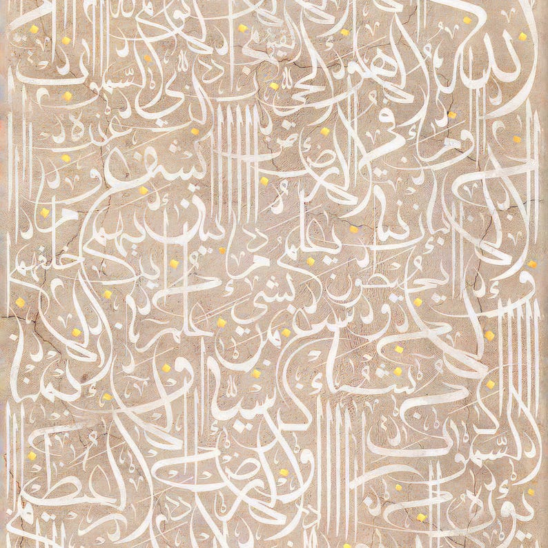 Ayatul Kursi Calligraphy Art - White on Beige Islamic Wall Decor ...