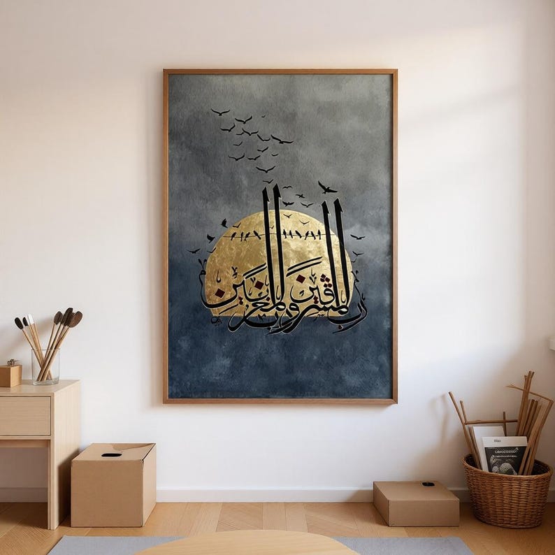 La Ilaha Illallah Abstract Islamic Wall Art | Arabic Calligraphy Canvas ...