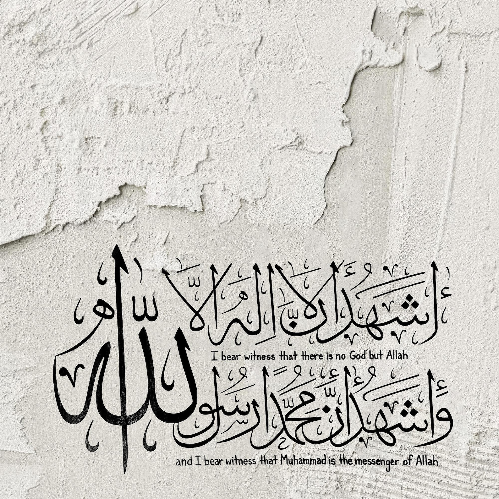 Kalima Shahada Canvas Art – Black Arabic Calligraphy, Islamic Home ...