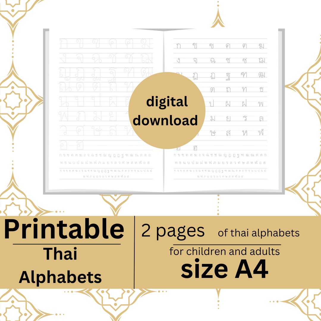 Learning Thai Language Tracing Thai Alphabets Work Sheets 2 Pages ...