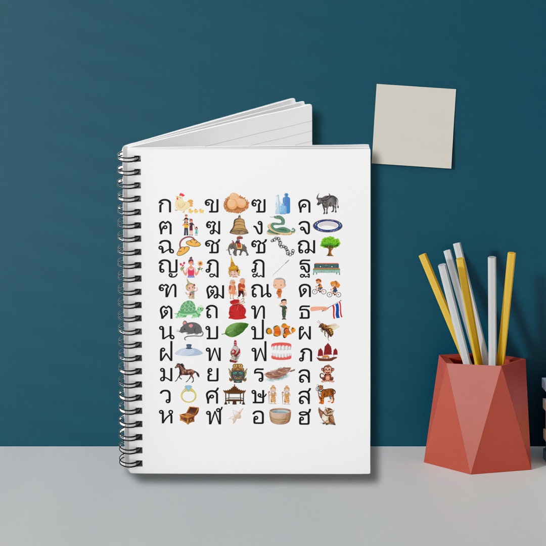 44 Thai Alphabet Spiral Notebook - Ruled Line, Learning Thai, Gift for ...