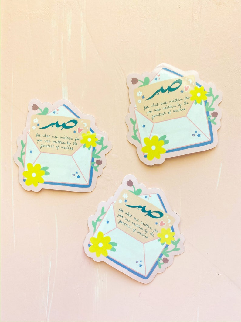 Cute Sabr/patience Sticker for What Was Written for You | Etsy