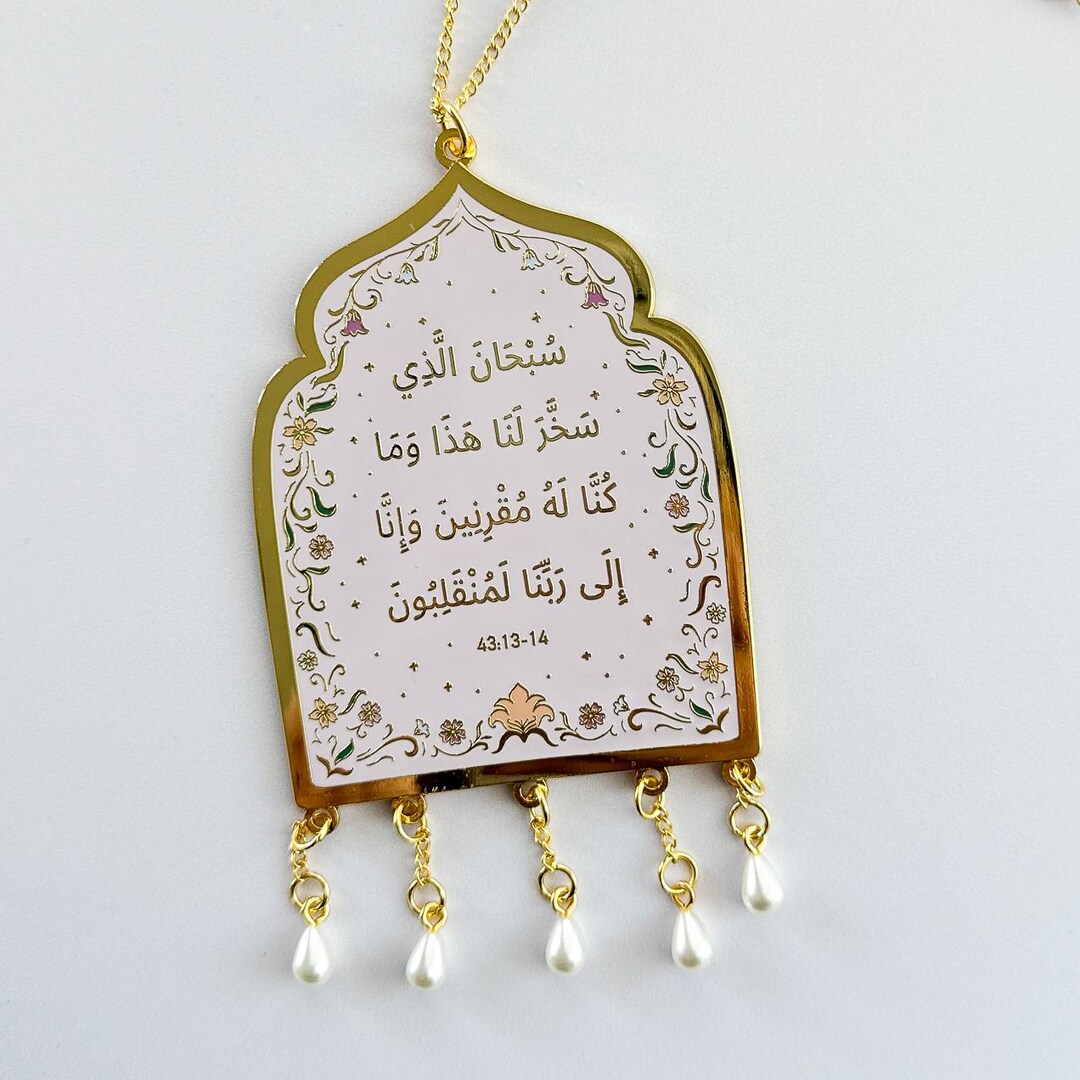 Car Charm - Duaa as Safar, Gold Plated Car Charm With Dangle Pearls - Etsy