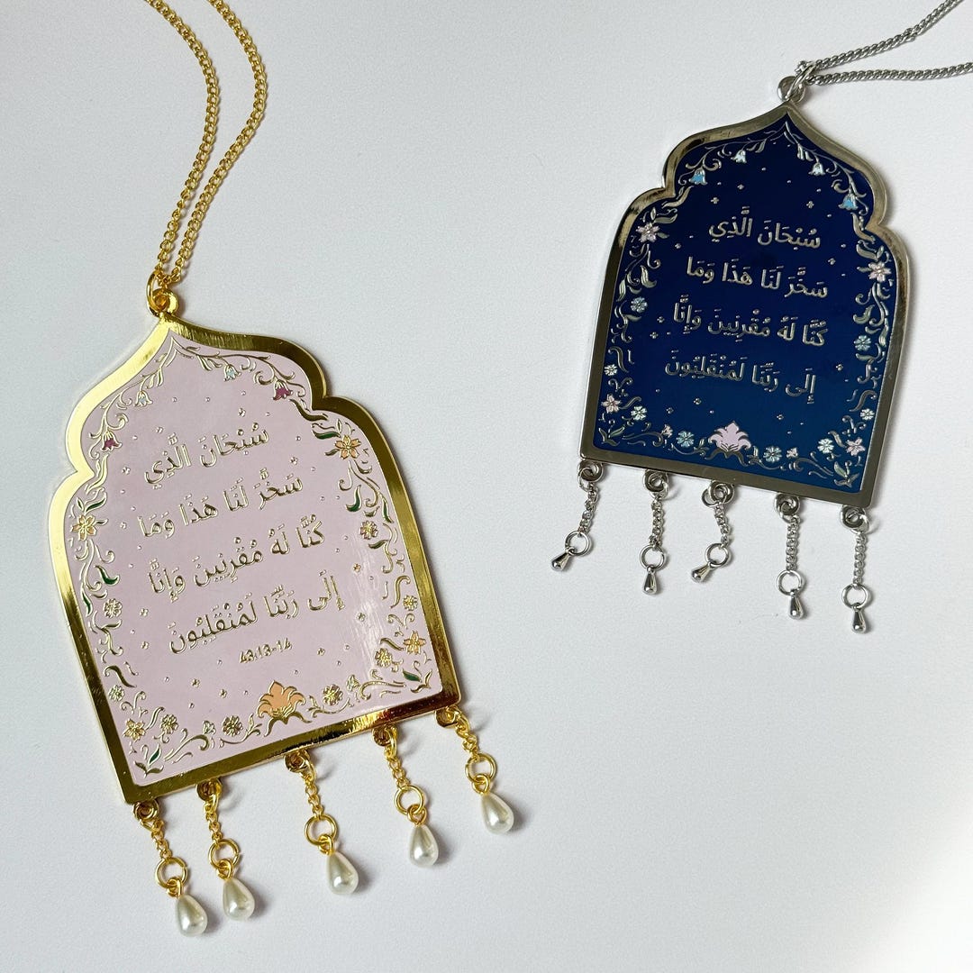 Car Charm - Duaa as Safar, Gold Plated Car Charm With Dangle Pearls ...