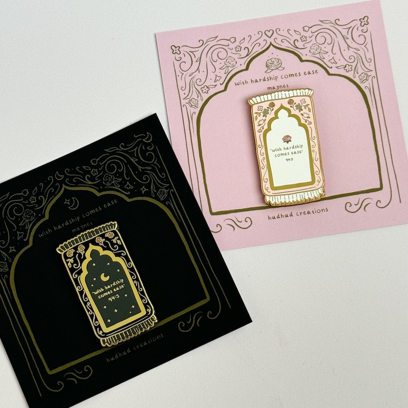 Quran Verse Magnets - Etsy