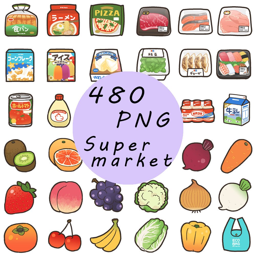 Digital Supermarket/grocery Store Clip Art/sticker/goodnotes/scrapbook ...