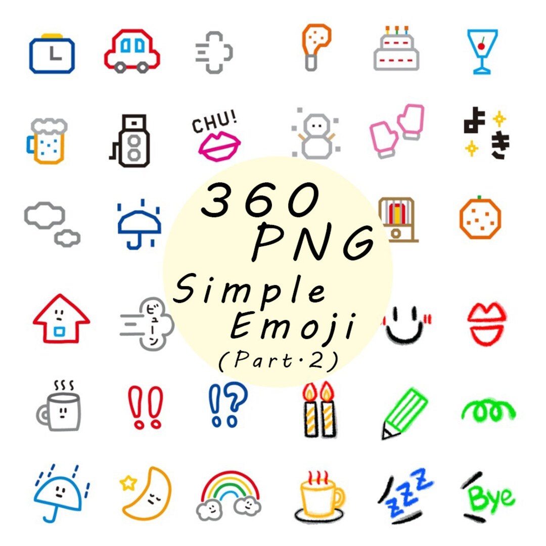 Digital Simple Emoji (part.2) Cute Clip Art/sticker/goodnotes/planner ...
