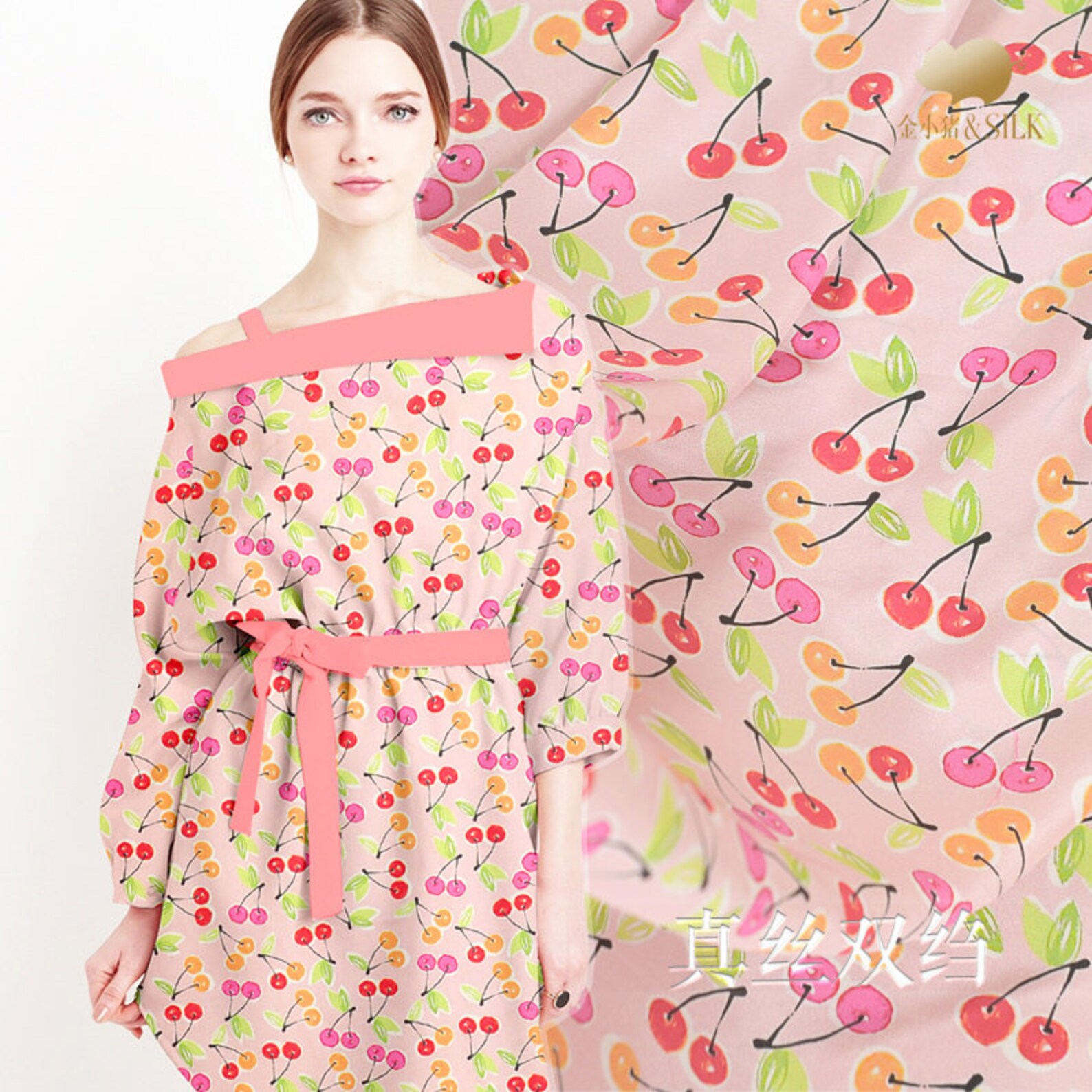 Pink Fabric Colorful Small Cherry Print Pattern 100% Silk - Etsy