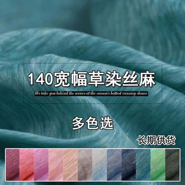 Natural Silk Fabric - Etsy