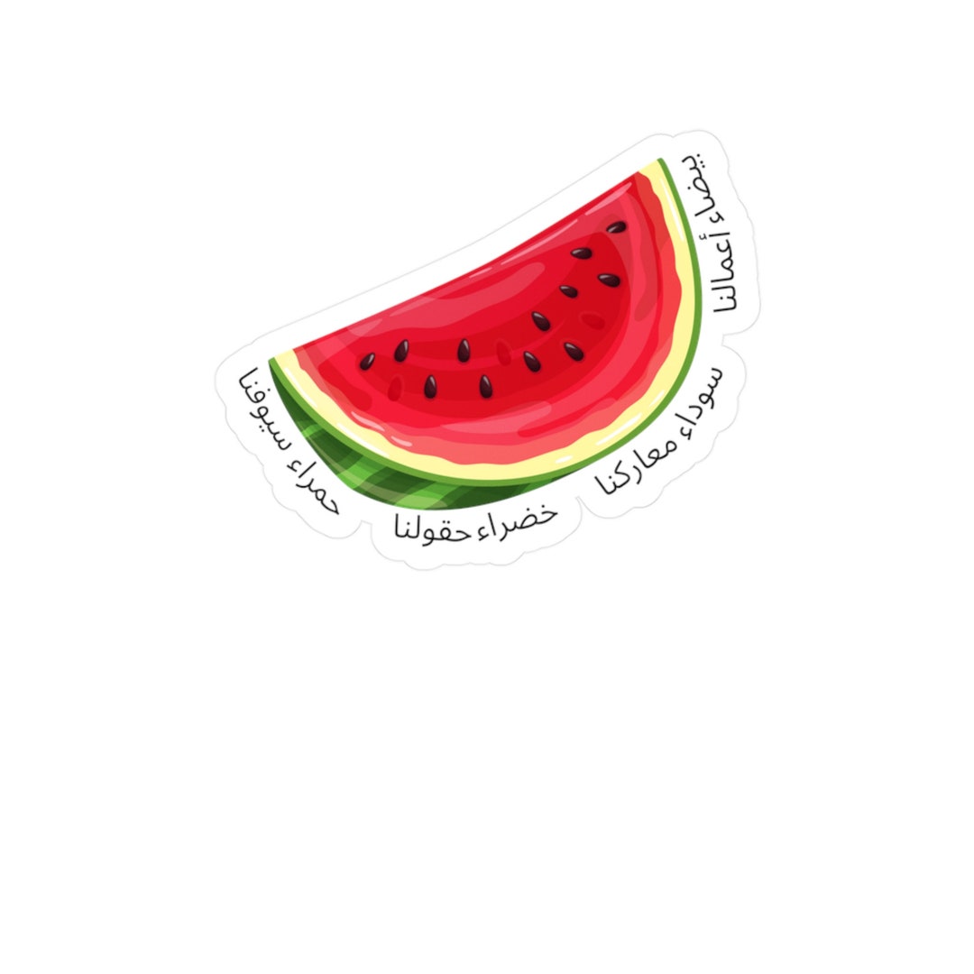 Bateekh Vinyl Sticker - Etsy