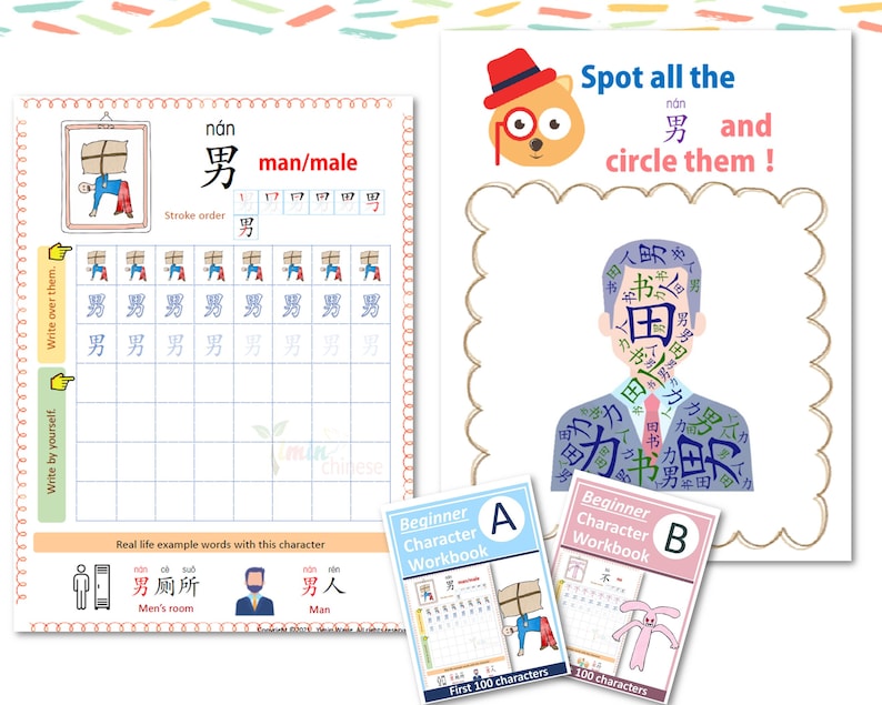 Beginner Chinese Character Writing Exercise Book(digital Downloadable ...