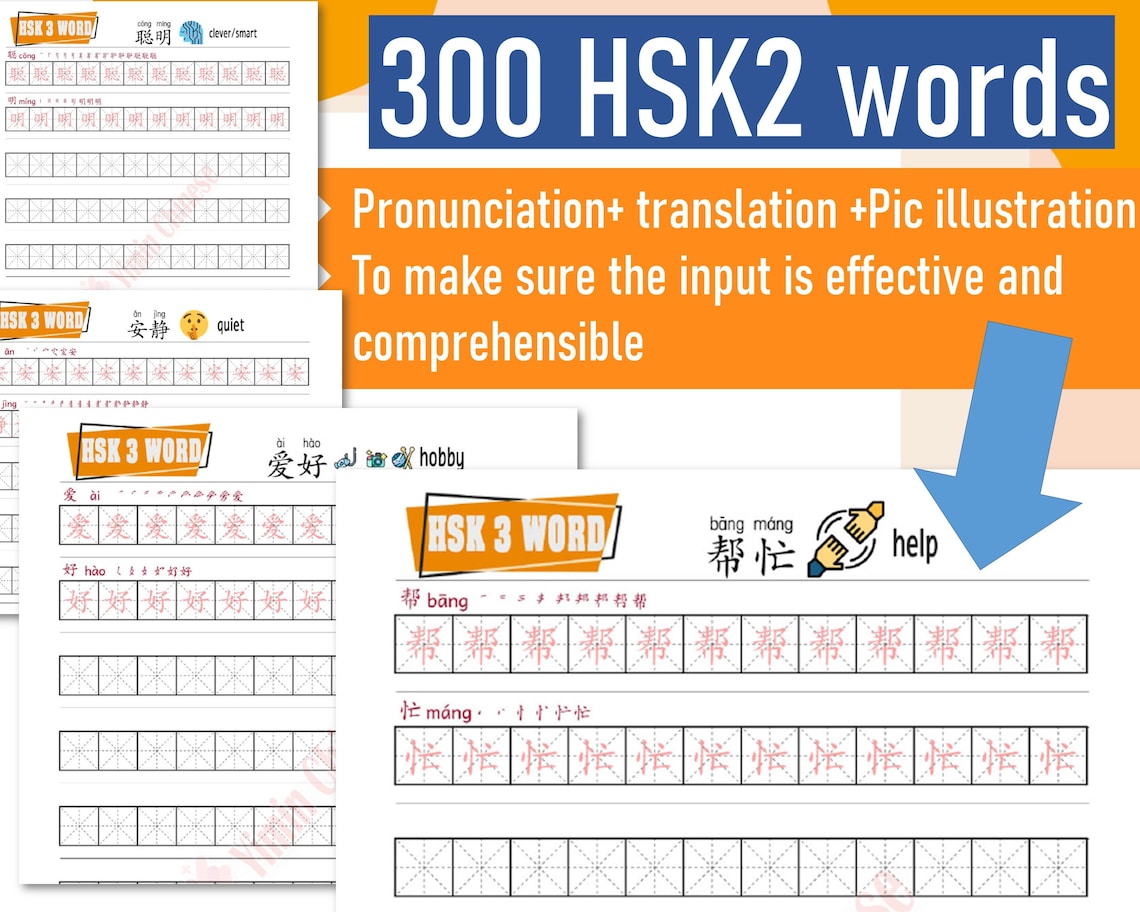 Chinese HSK3 Character Writing Worksheets300 Wordsstroke - Etsy India