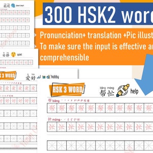 Chinese HSK3 Character Writing Worksheets(300 Words+stroke Order ...